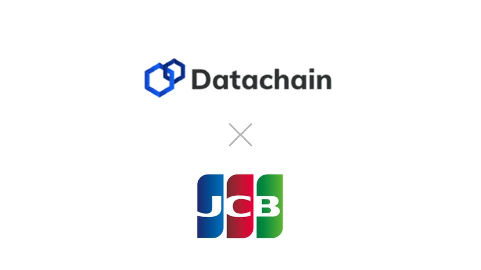 Datachain、JCBと決済領域におけるブロックチェーン間のインターオペラビリティに関する共同研究を開始 - 株式会社Speee