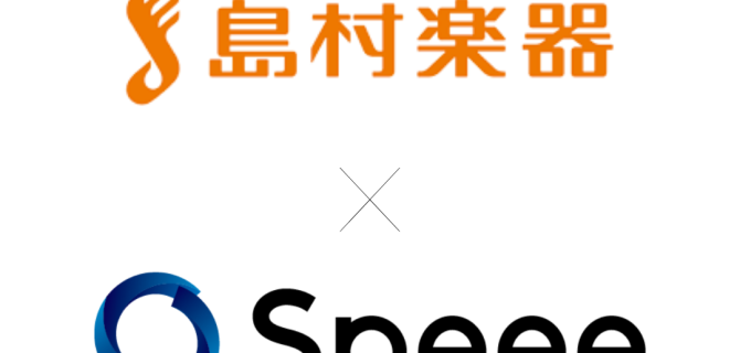 株式会社Speee